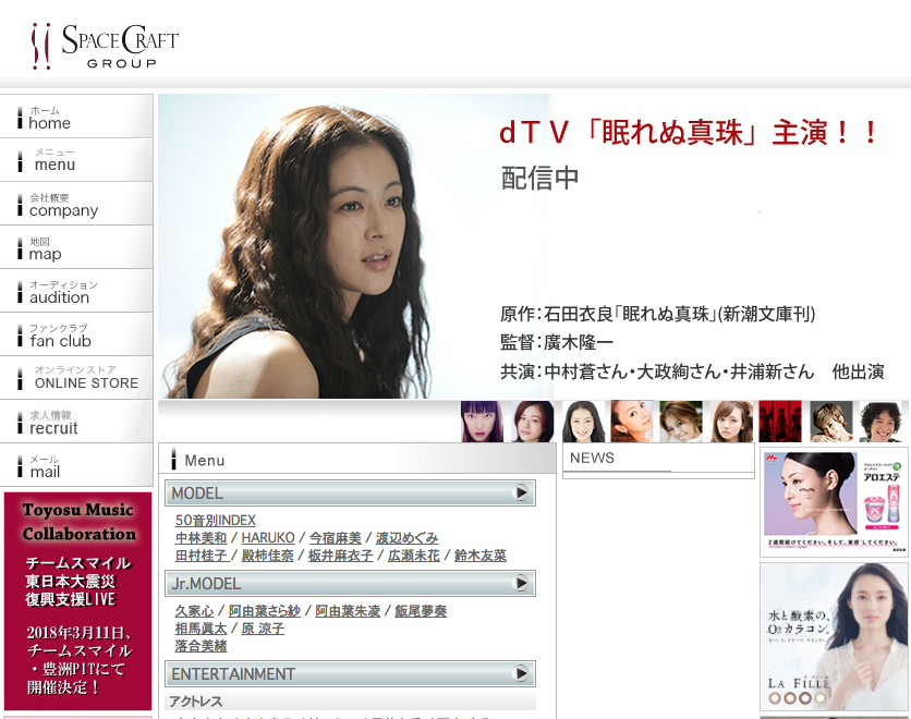 カラフィナ Kalafina が活動休止?理由は梶浦由記の事務所退社か 「第二のsmap」との声も Endia