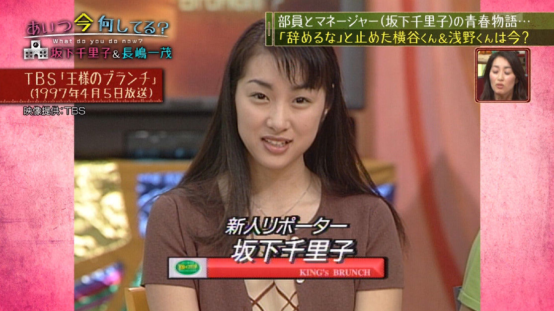 坂下 千里子 若い 頃 å ‚ä¸‹å ƒé‡Œå ã ¯éƒ¨è ½ã Œå®Ÿå®¶ã £ã ¦ãƒžã‚¸ 嫌゠れã